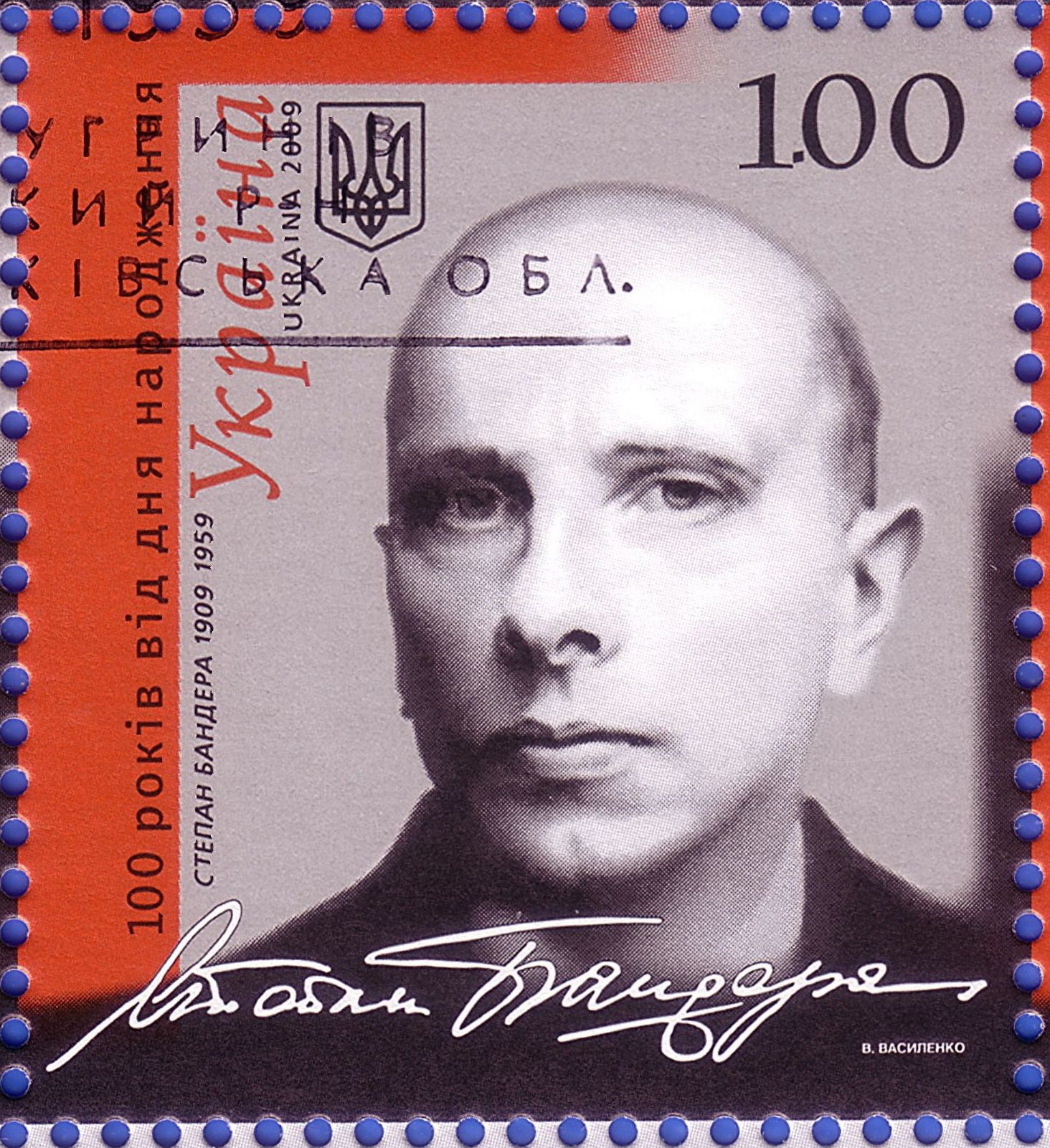 Stepan Bandera | Die Trommler